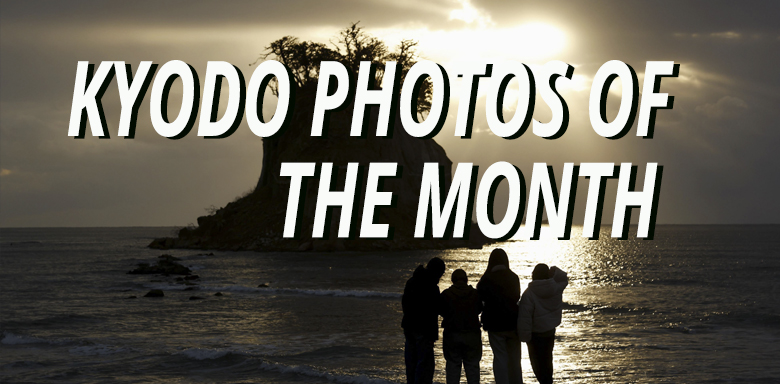 Kyodo News+ | Japan's leading news agency.