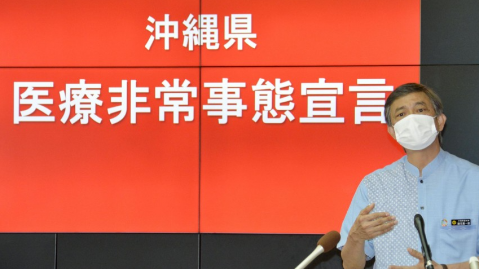 Kyodo News Digest: May 19, 2021