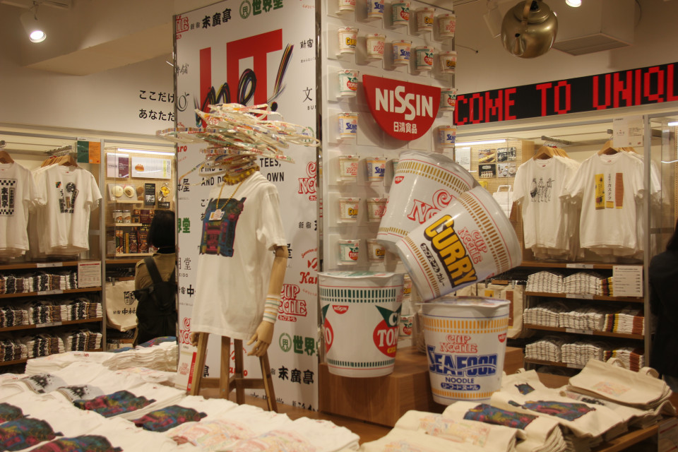 Uniqlo Flagship Store Tokyo A