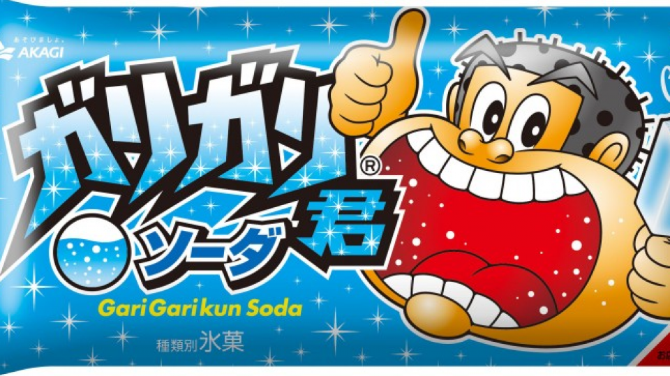 Japan's popular "Gari Gari kun" ice pops land in Myanmar
