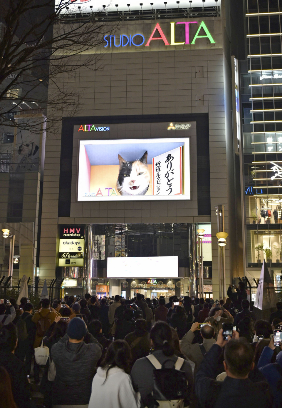 Studio Alta, Tokyo's Shinjuku iconic meetup spot, closes after 45 yrs