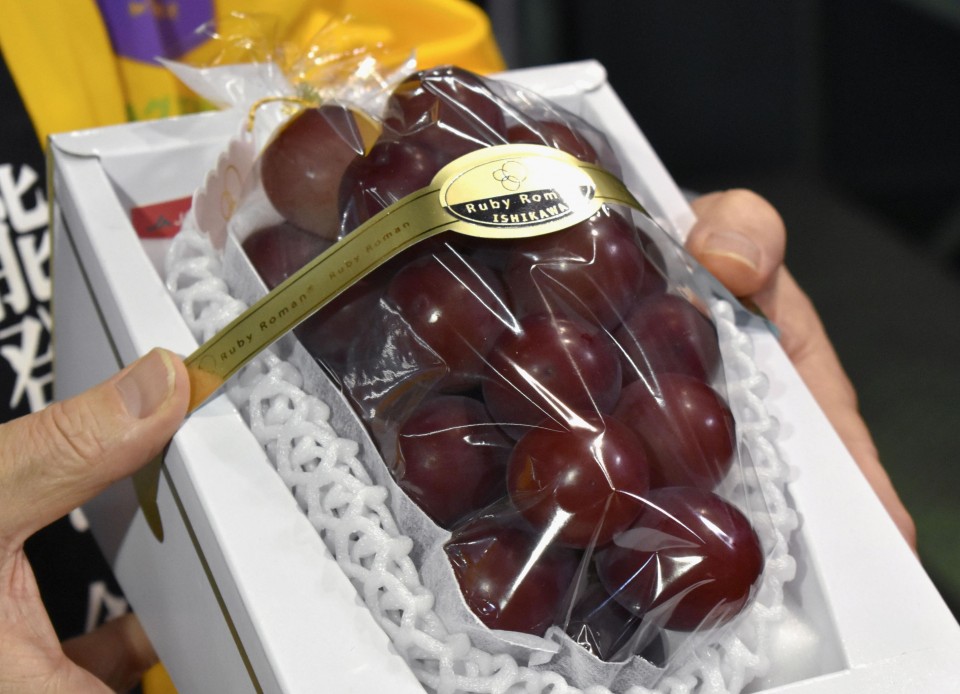 Bunch of premium grapes fetches 1.1 mil. yen in central Japan auction