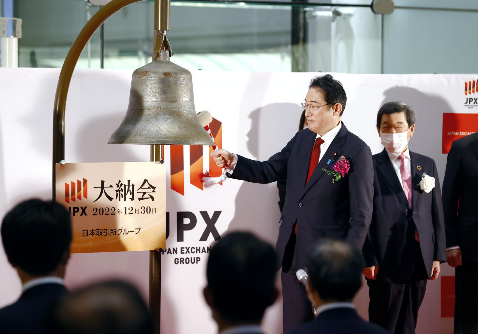 Kyodo News Digest: Dec. 31, 2022