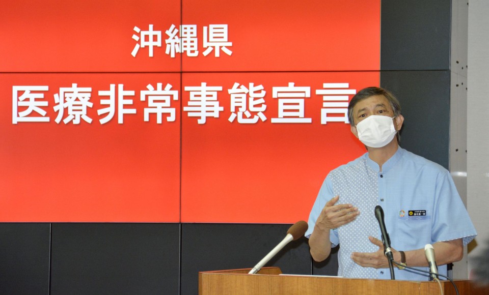 Kyodo News Digest: May 19, 2021