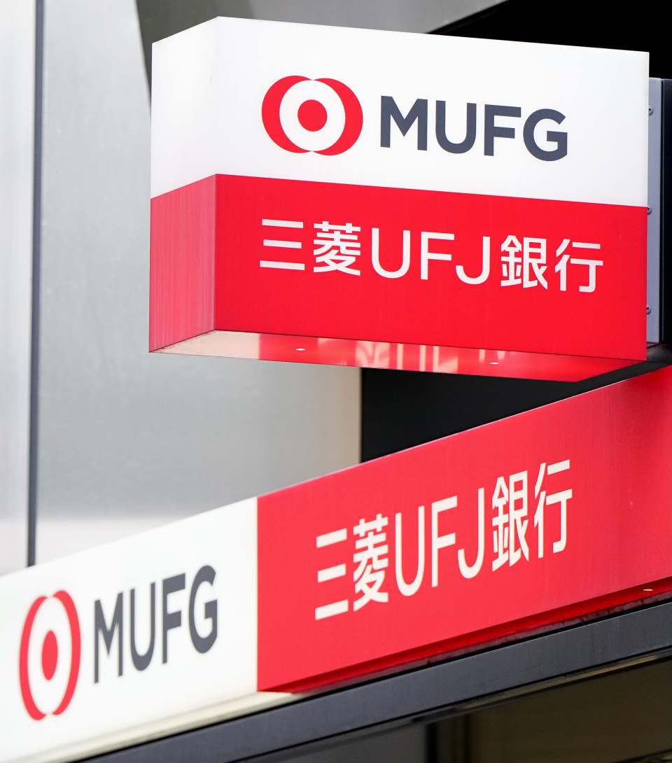 MUFG bank, брокерским компаниям рекомендовано улучшить операции по обмену информацией: edo_tokyo ...
