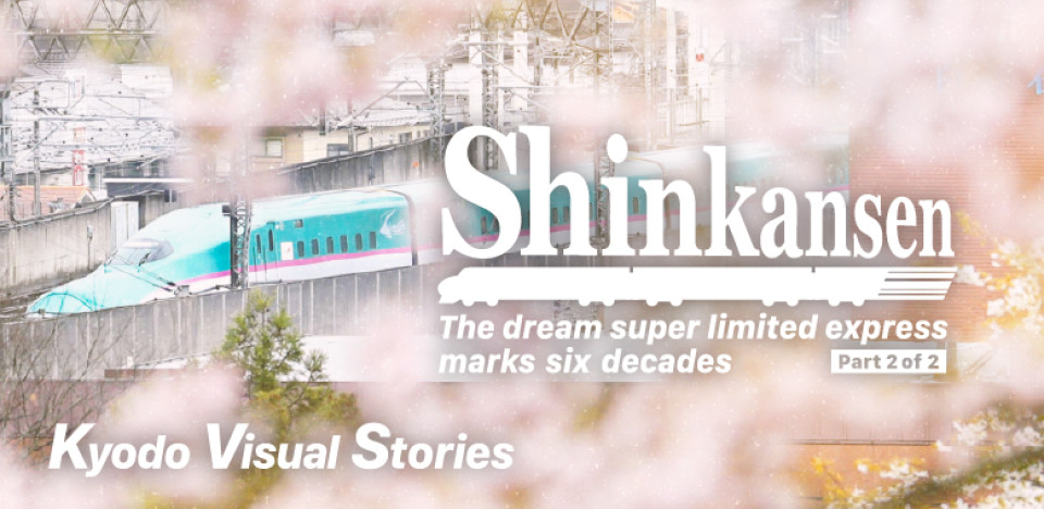 Shinkansen - The dream super limited express marks 60 (Part 2)