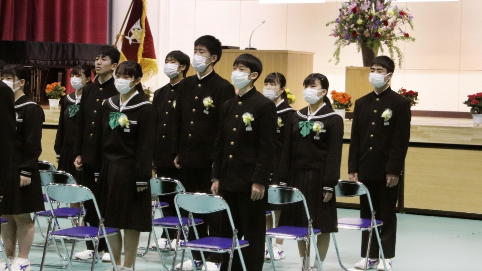 Japanese High School Graduation