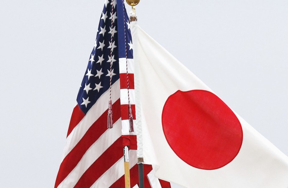 USTR report cites Japan's "high" tariffs on rice, dairy products