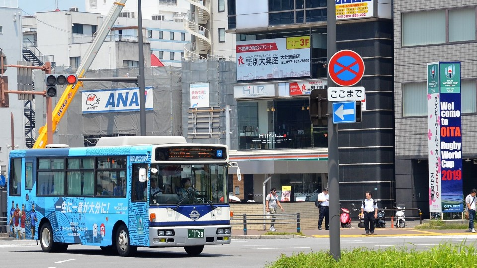 Rugby World Cup host Oita hopes to tackle transportation woes